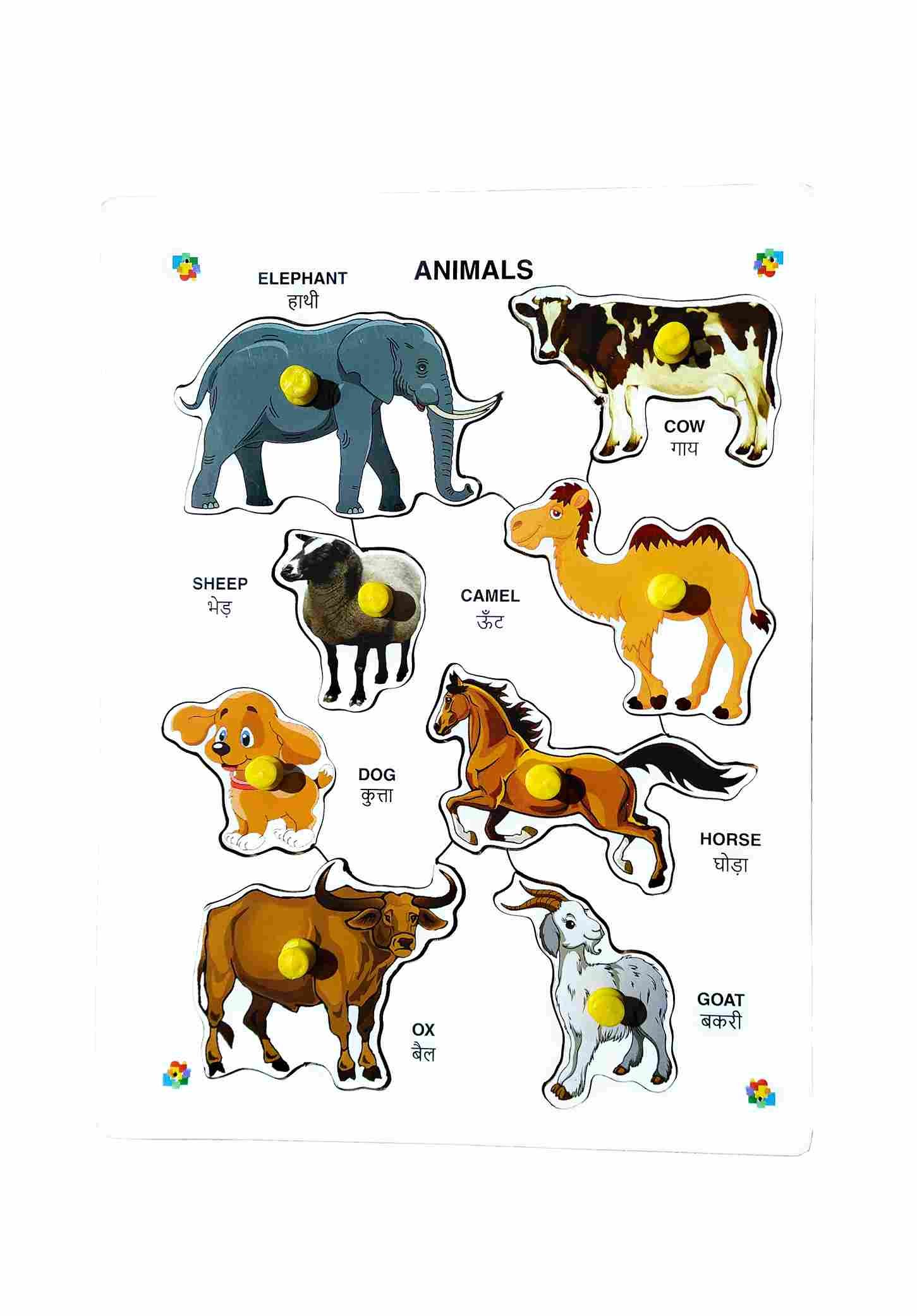 Eduway Wooden Pet Animals Puzzle Educational Board for Kids, Wooden ...